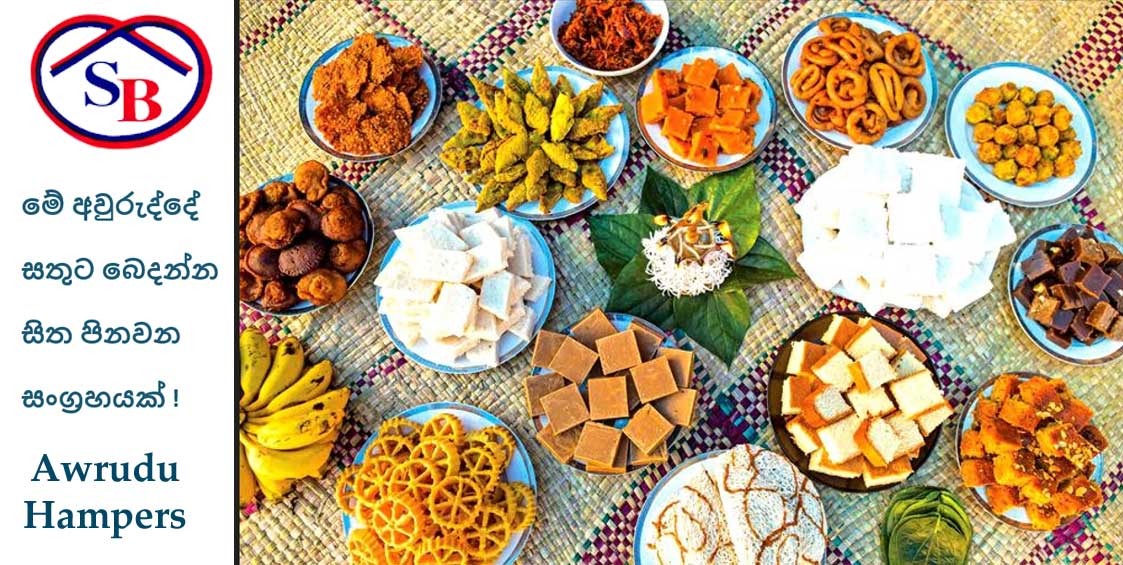 Sumanadisi Bakers – Sumanadisi Bakers